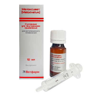 Мелоксивет - Минск - Беларусь - цена производителя